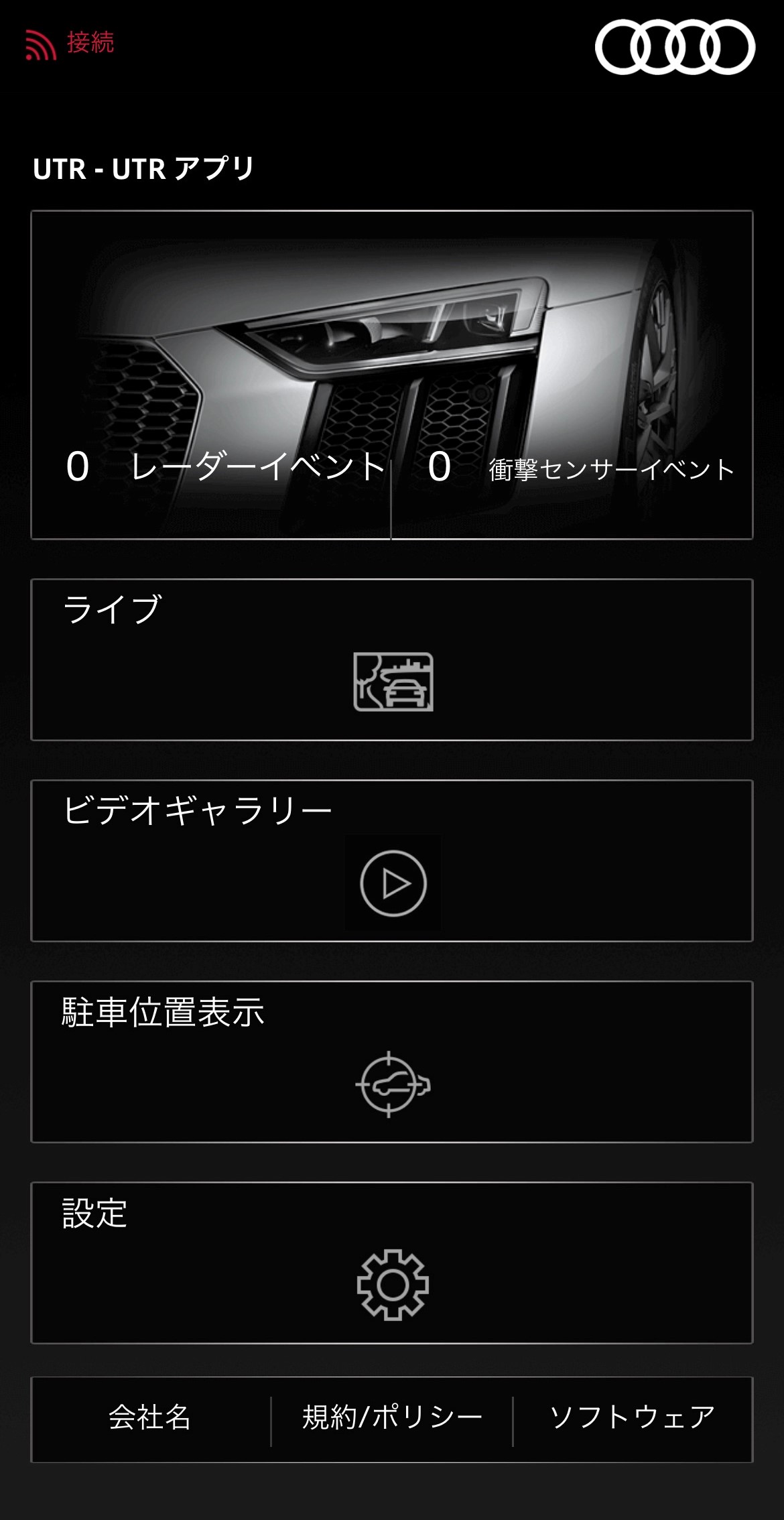 Audi純正ドライブレコーダーUTR – Audi名古屋西ニュース